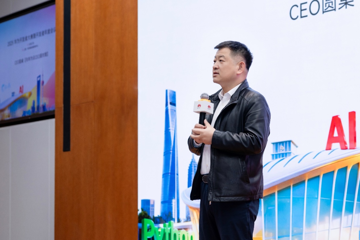 华为云CEO周跃峰谈AI：拒绝“泡沫化”，让每个Token真正提升行业生产力 - 数科网 - 活动