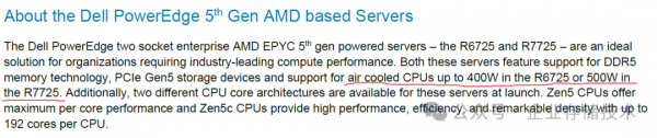 风冷500W CPU？Dell PowerEdge 17G AMD服务器预览 (1) - 数科网